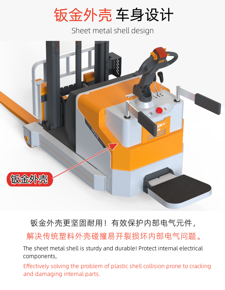 步行式 前移电动叉车 - 电动仓储设备，堆高、搬运、牵引 AGV无人化仓储 捷尔西Garsey官网