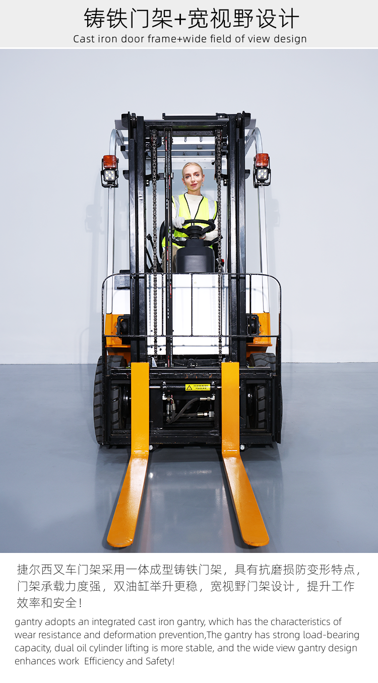 座驾式 电动叉车 - 电动仓储设备，堆高、搬运、牵引 AGV无人化仓储 捷尔西Garsey官网